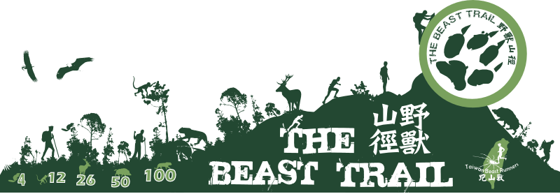 TBR web logo – The Beast Trail