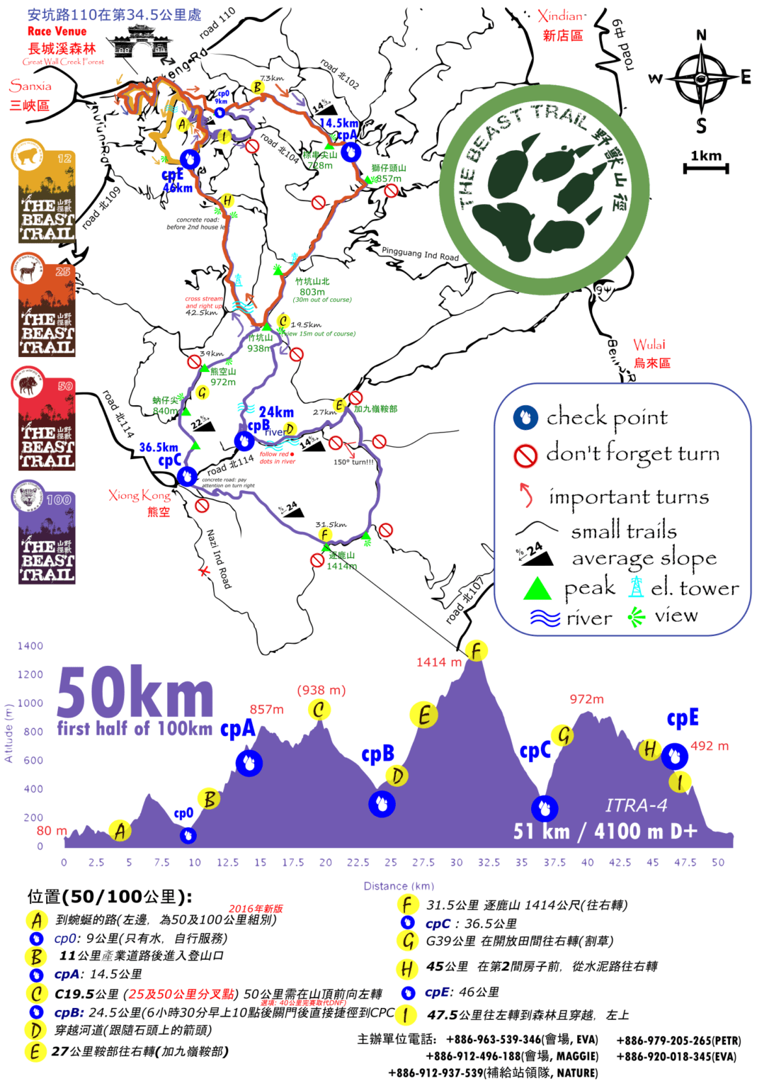 TBT2016_50km MAP CH – The Beast Trail
